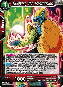 Dr.Myuu, the Mastermind - Malicious Machinations Pre-Release Cards - U ...